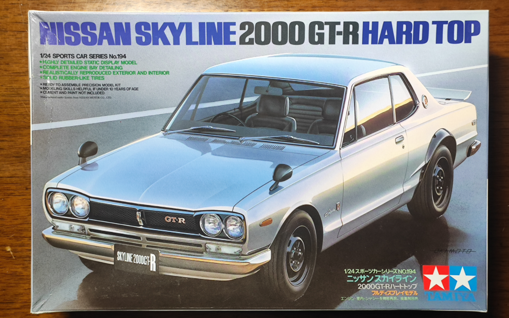 【模型测评】田宫 1/24 尼桑 SKYLINE 2000GT-R 汽车模型