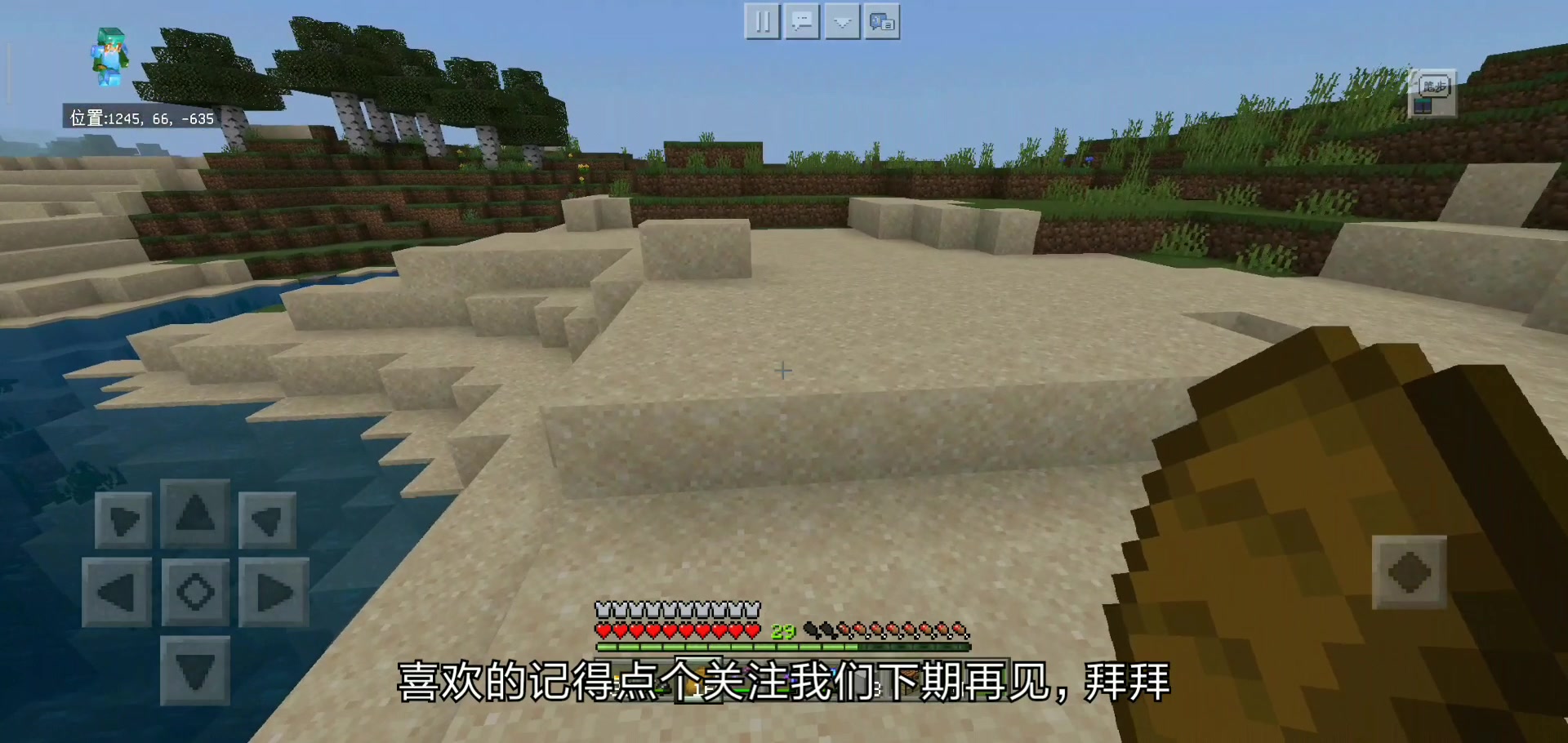 【恨别之任】我的世界多人生存第25期:末地预定!获取地狱疣之路