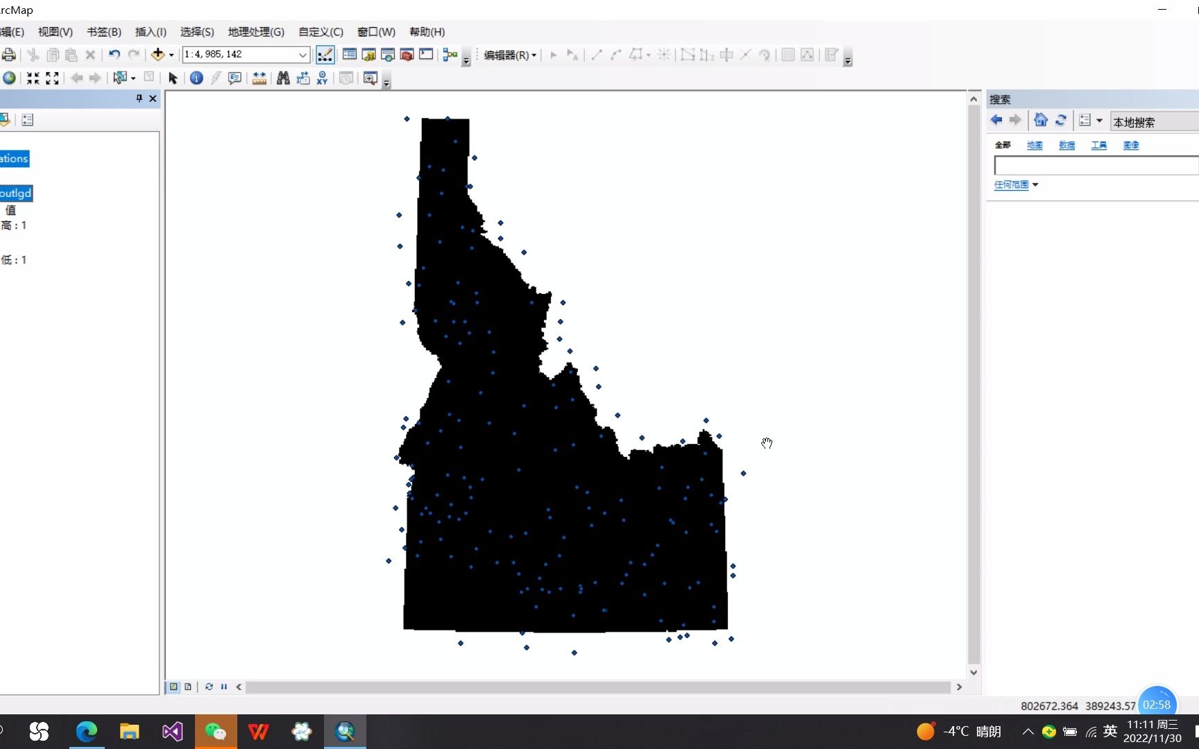 趋势面插值arcgis