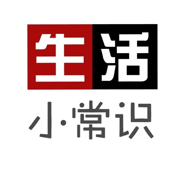 早晚用得到的知识 