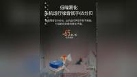 冠悦医用雾化器机家用SY-C8