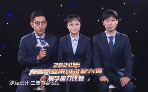 ...经济型车险方案承保理赔——2020年全国职业院校技能大赛教学能力...