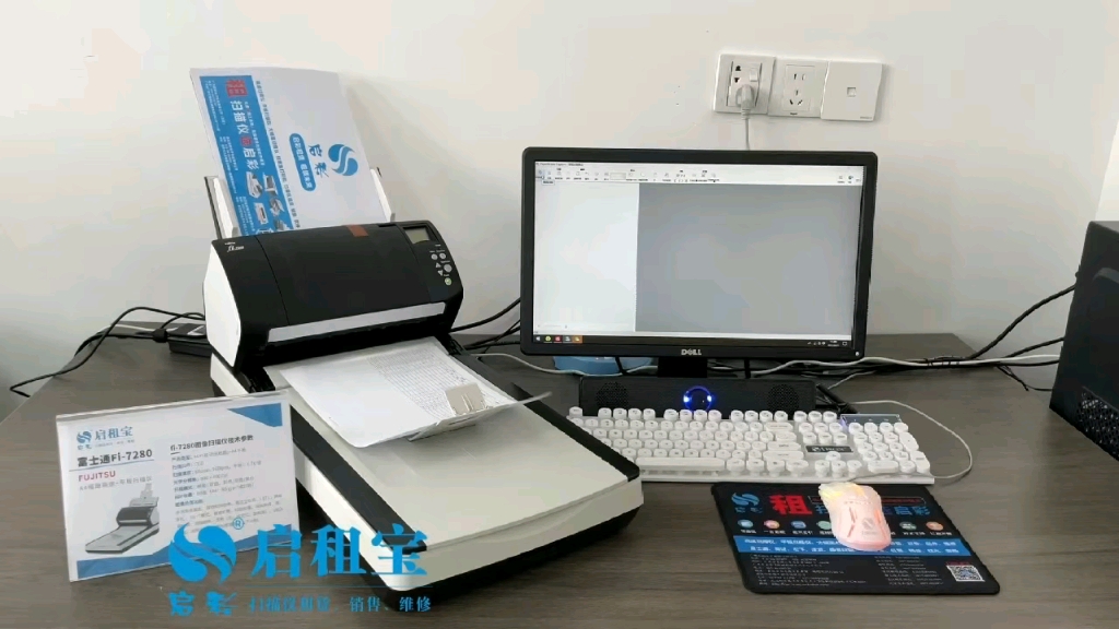 ...高扫,高速扫描仪纸质文件合同发票等应该如何快速转化成PDF电子...