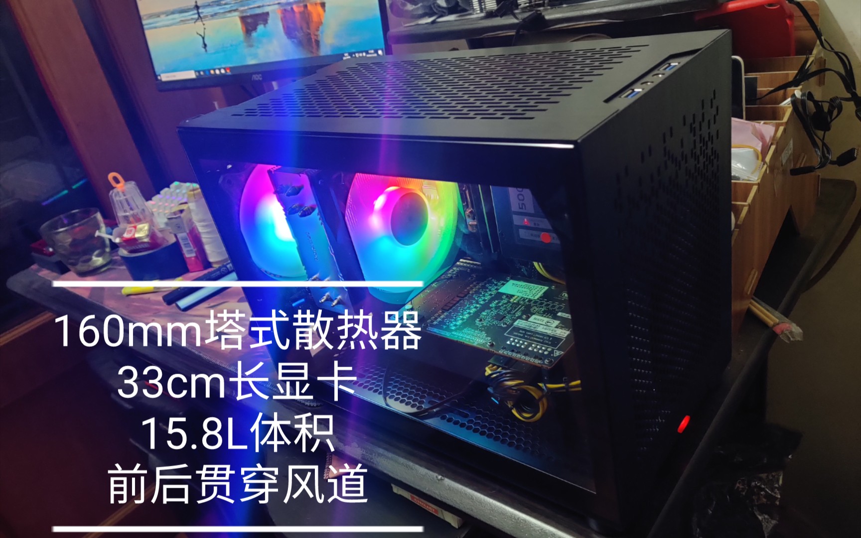 【能装30系长显卡的ITX机箱】迷你战车Z-2开箱及简单装机演示
