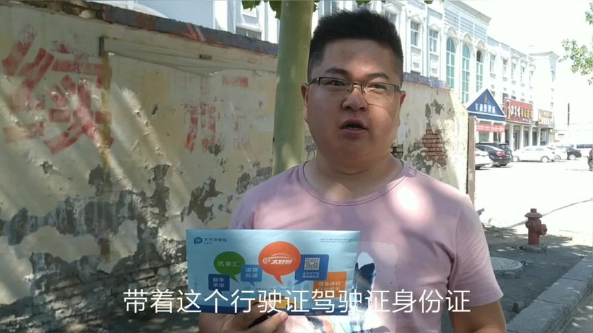 新车两年怎么年检?都需要带什么证件?小伙儿带你一分钟搞明白