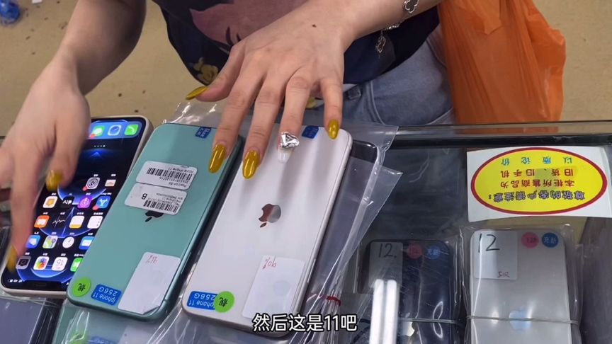 二手iPhone11价格开始松动,128售价亲民,网友:终于等到了!