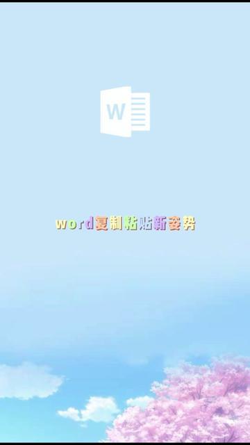 .复制粘贴新姿势,右手快捷键.