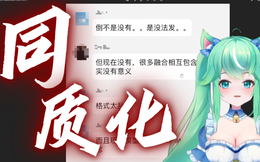 ...两个模型融合 取个名就是新模型 闭源配方黑盒模型 泛滥的同质化...
