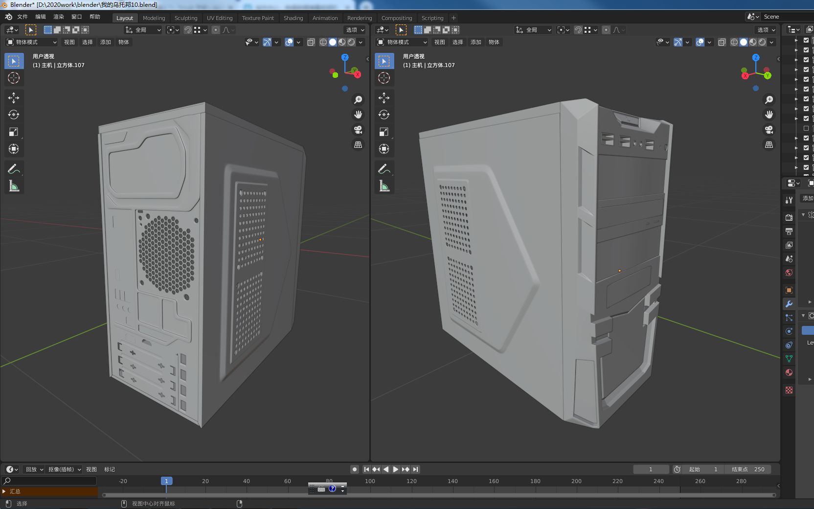 录屏1_主机建模_x264