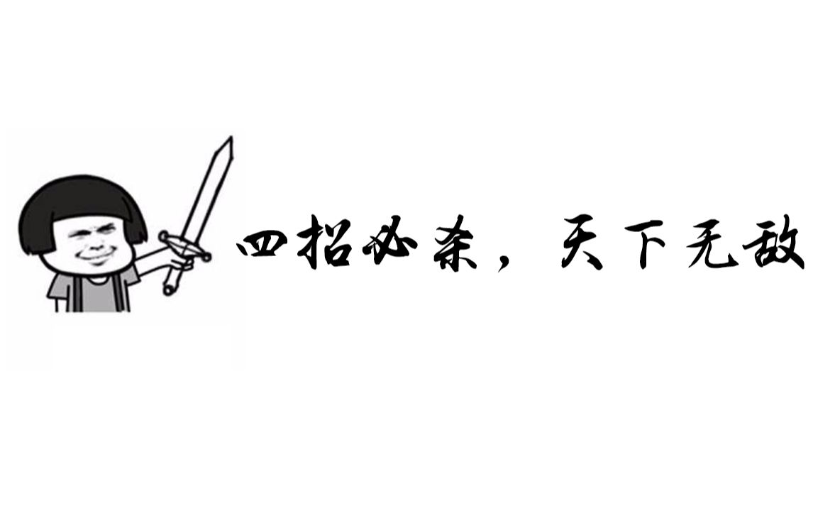 只需四招,轻松搞定初中语文现代文阅读
