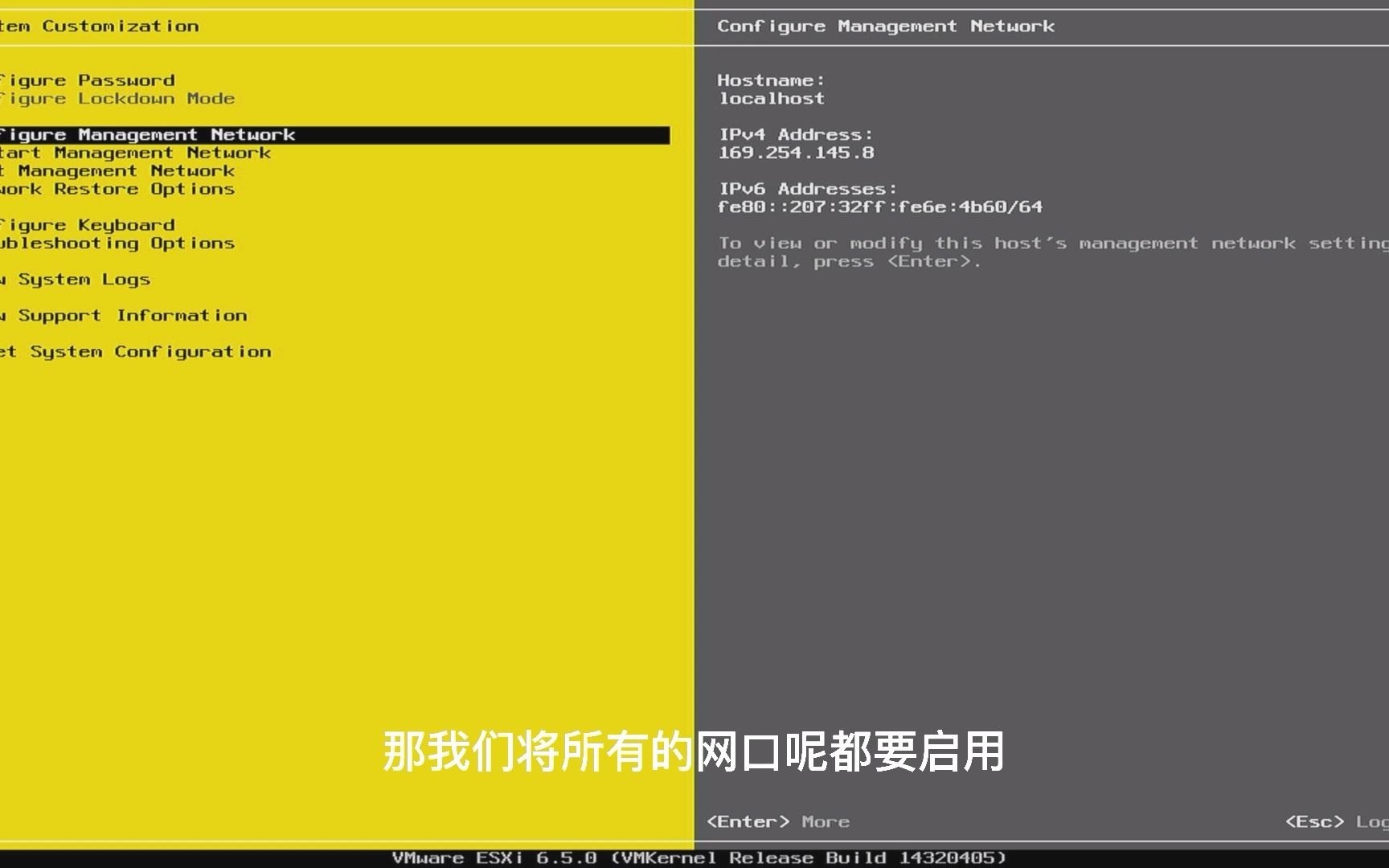 挑战全网最详细的ESXI配置教程,安装软路由,玩转远程桌面