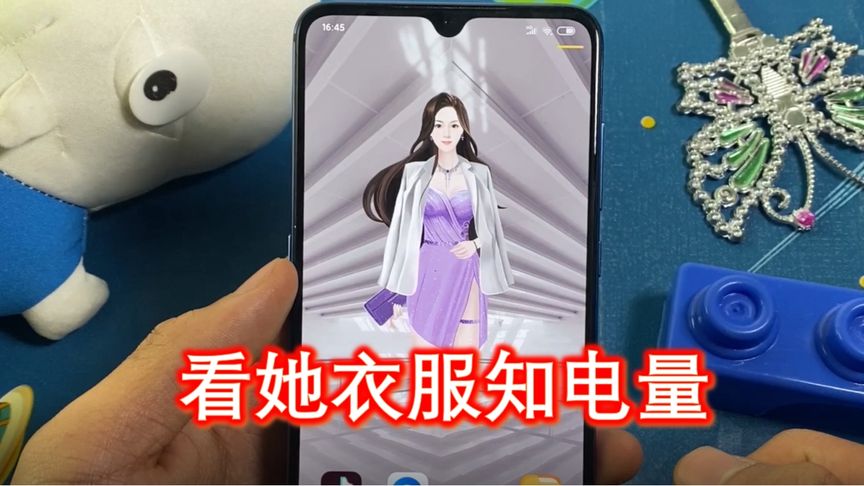 手机电量显示,把动态图标放在桌面上,提醒有趣又好玩