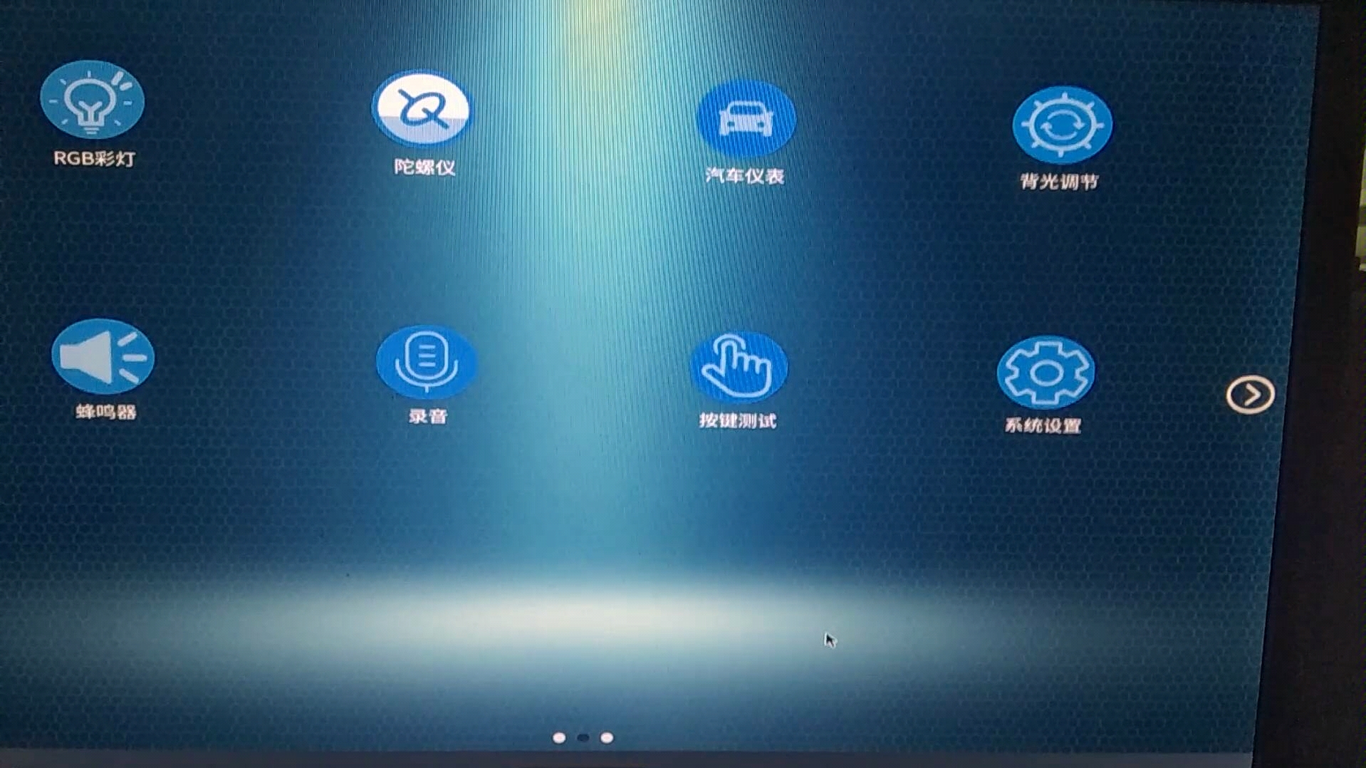 野火Linux开发板QT GUI体验