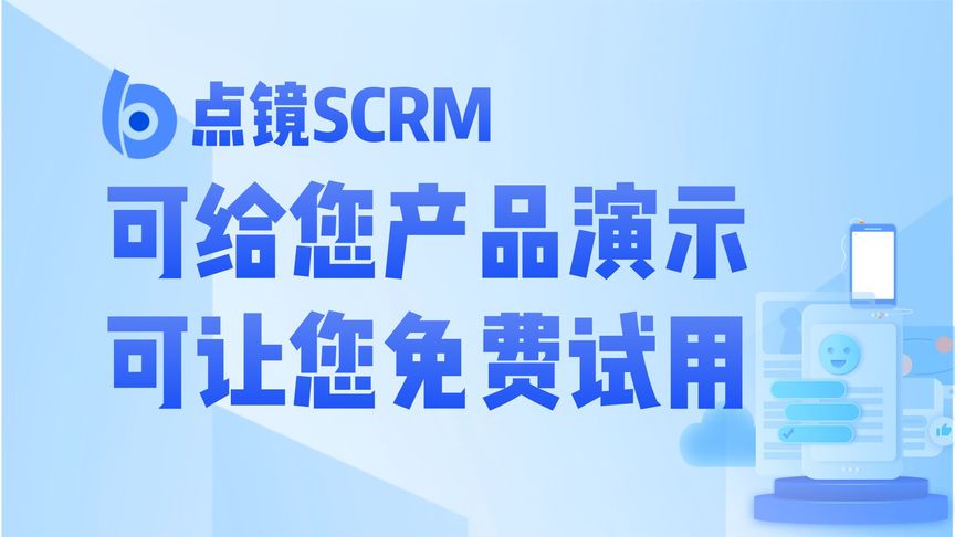 企业微信公众号怎么申请g