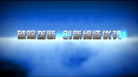 深圳东莞中山惠州佛山自动化装备公司企业宣传片制作深圳市影视帝国...