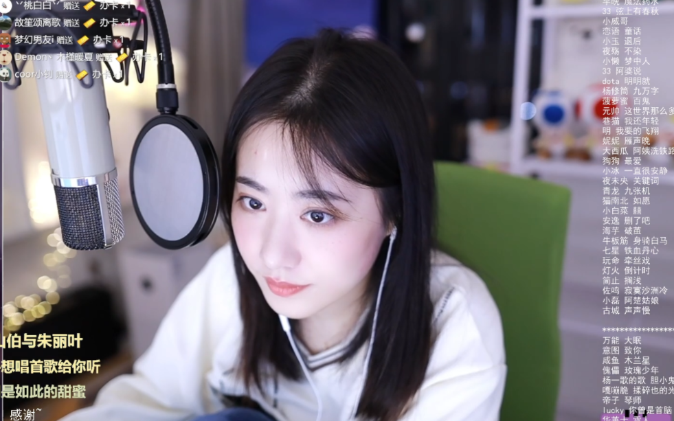 杨一歌:家长小课堂唱《约定》,后半部分有合唱