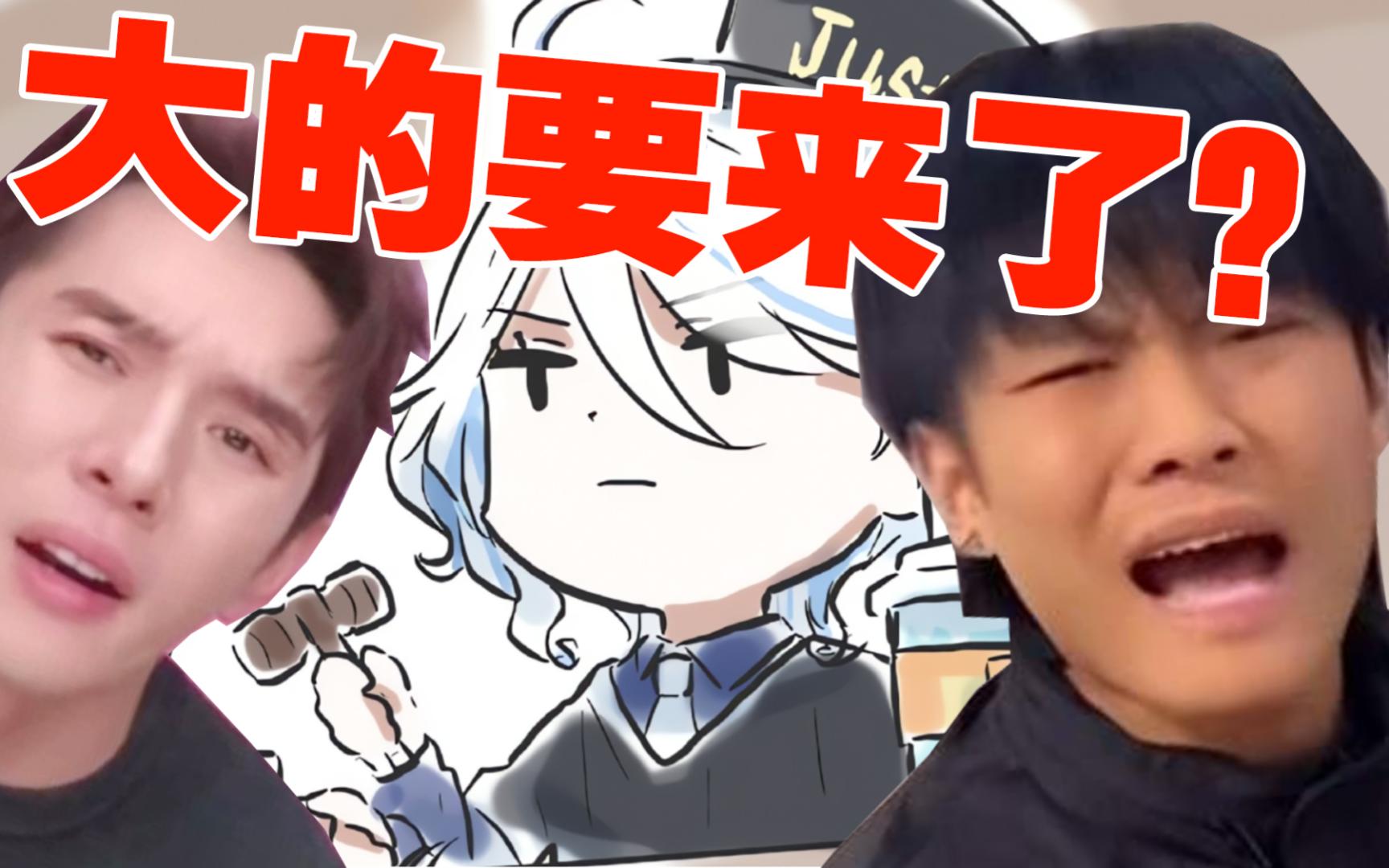 【业余毁三观】禁止直播带货游戏版号潮汐和抓流浪狗(字幕版)行政...