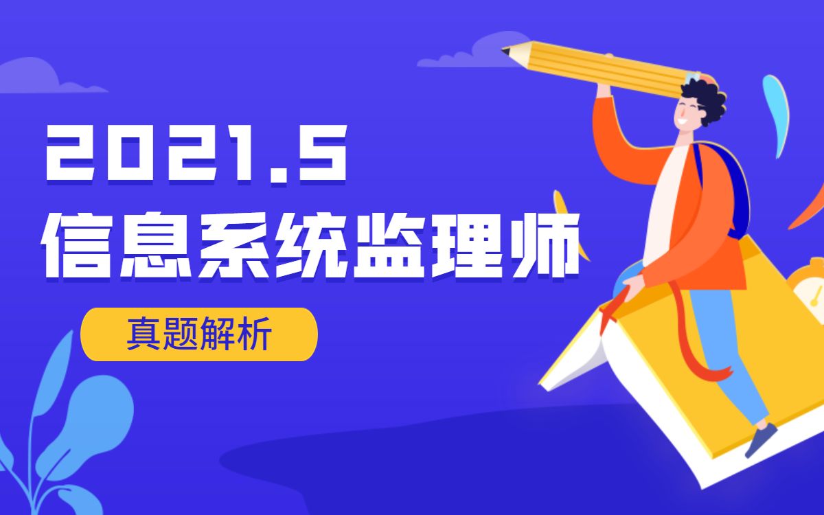 案例分析:试题1-试题3