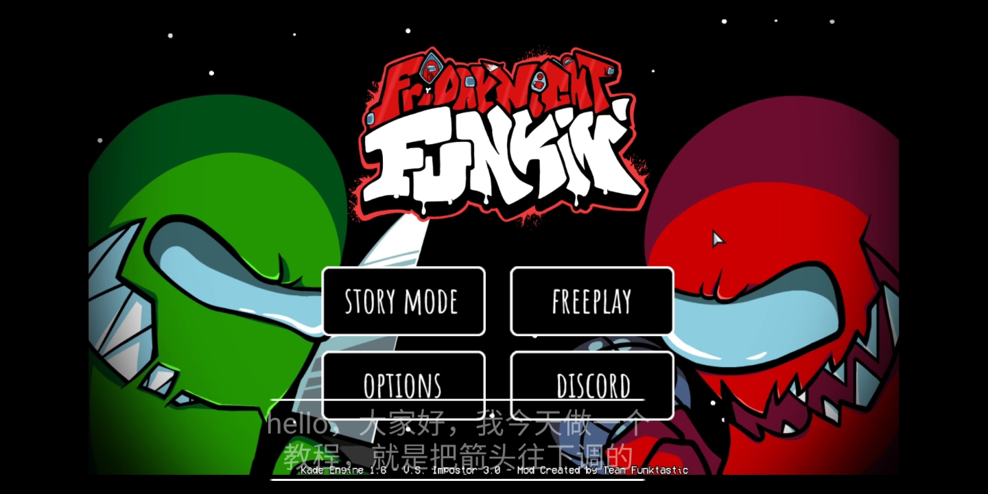 fnf系列:调箭头教程(粉丝破1000露脸,不可能实现的)_哔哩哔哩bilibili_教程