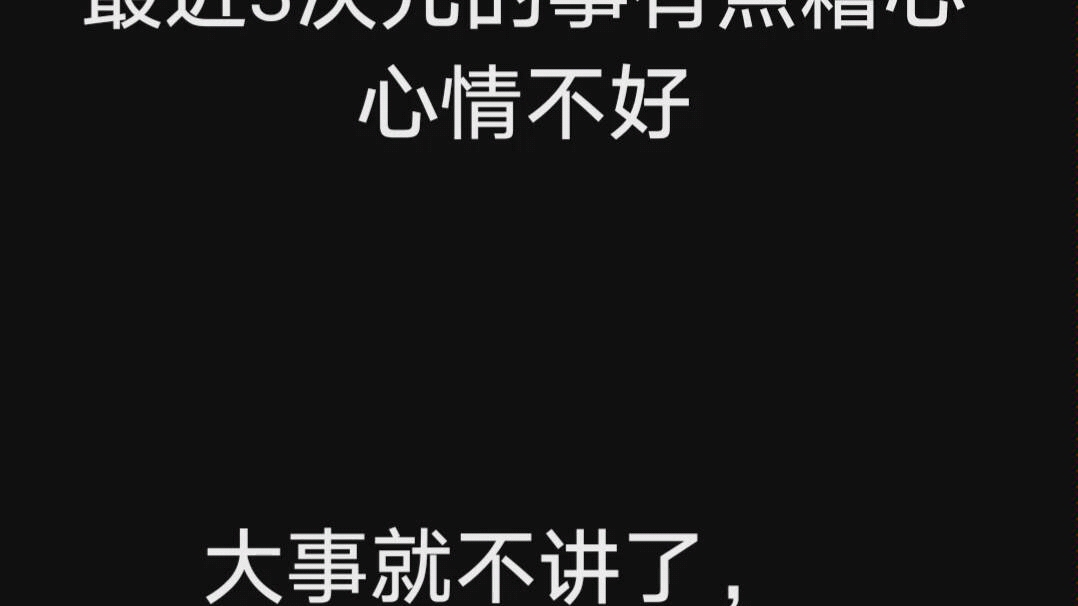 高中老年人不方便的番茄方便面