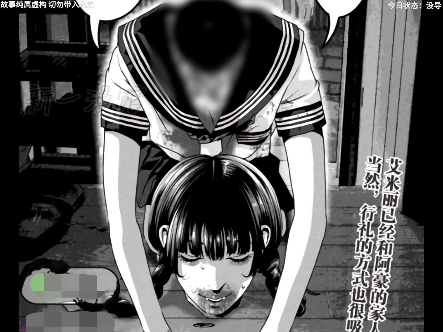 第1集丨女孩的头掉了,男友却只用针线为其缝合