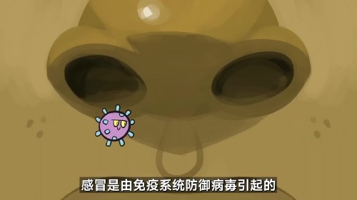 为什么感冒总是反反复复难?由TE动画提供