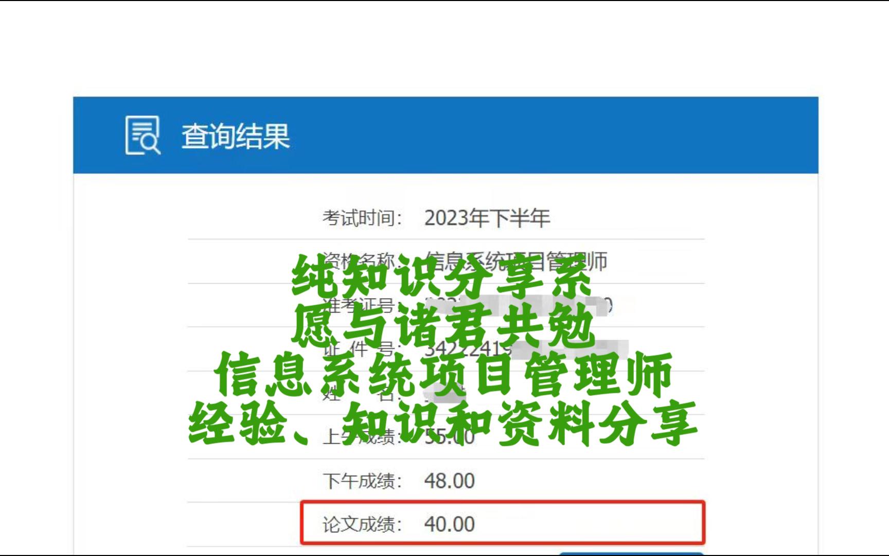 信息系统项目管理师--运筹学计算,乐观准则、悲观准则、后悔值准则,...