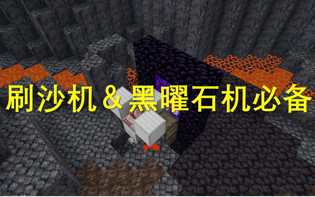 一个有趣而且稳定的区块加载器(说不定是最好的?)