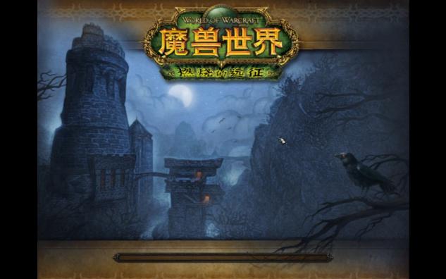 魔兽世界副本BGM-卡拉赞-边刷副本边听歌