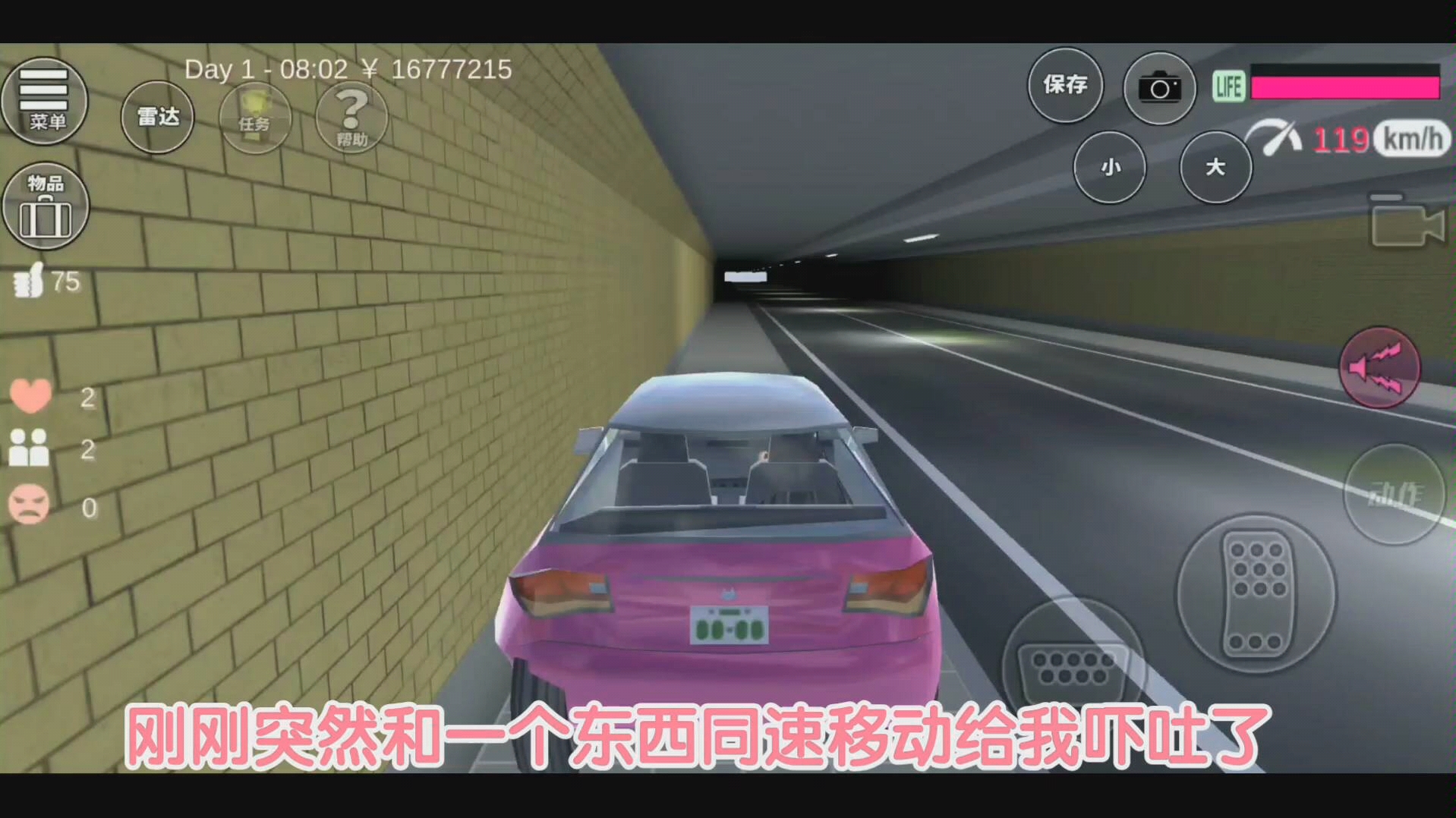 【樱花校园模拟器】哭了!终于看清隧道里的飞行员是什么样子的了,是...