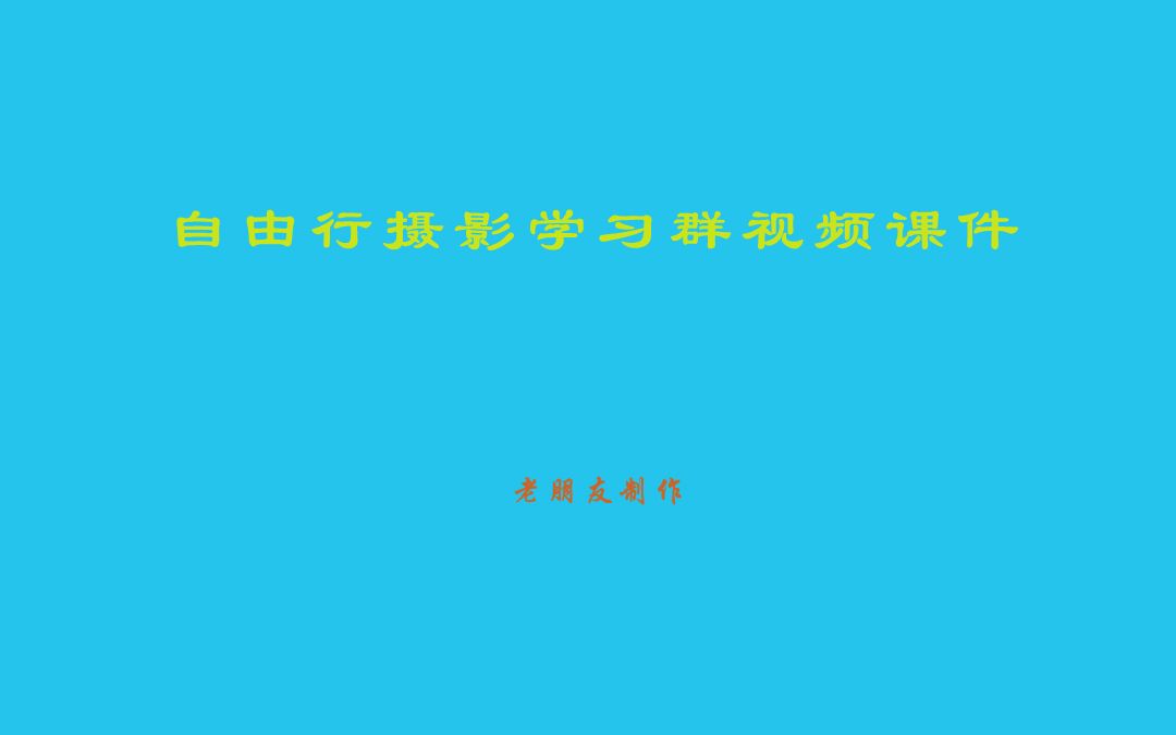 《高斯模糊在风光后期中的应用》
