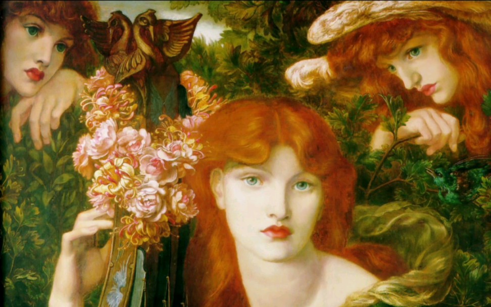 但丁·加百利·罗塞蒂-塑造诗意般的美丽
