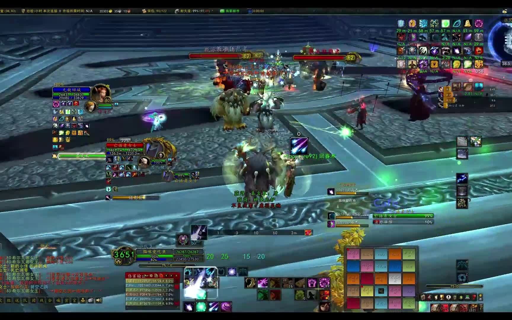 wlk版本25人冰冠堡垒普通模式传销女战-鸟德视角