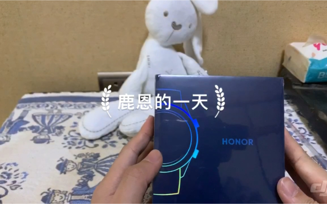 荣耀magic watch 手表开箱激活