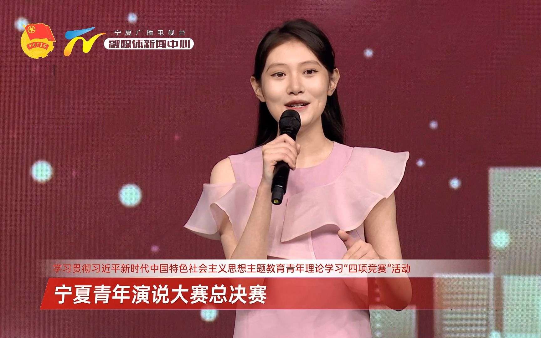 宁夏青年演说大赛总决赛 | 北方民族大学学生马伊美:团结之火庚续传承