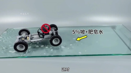 模拟汽车,有趣的坡度挑战
