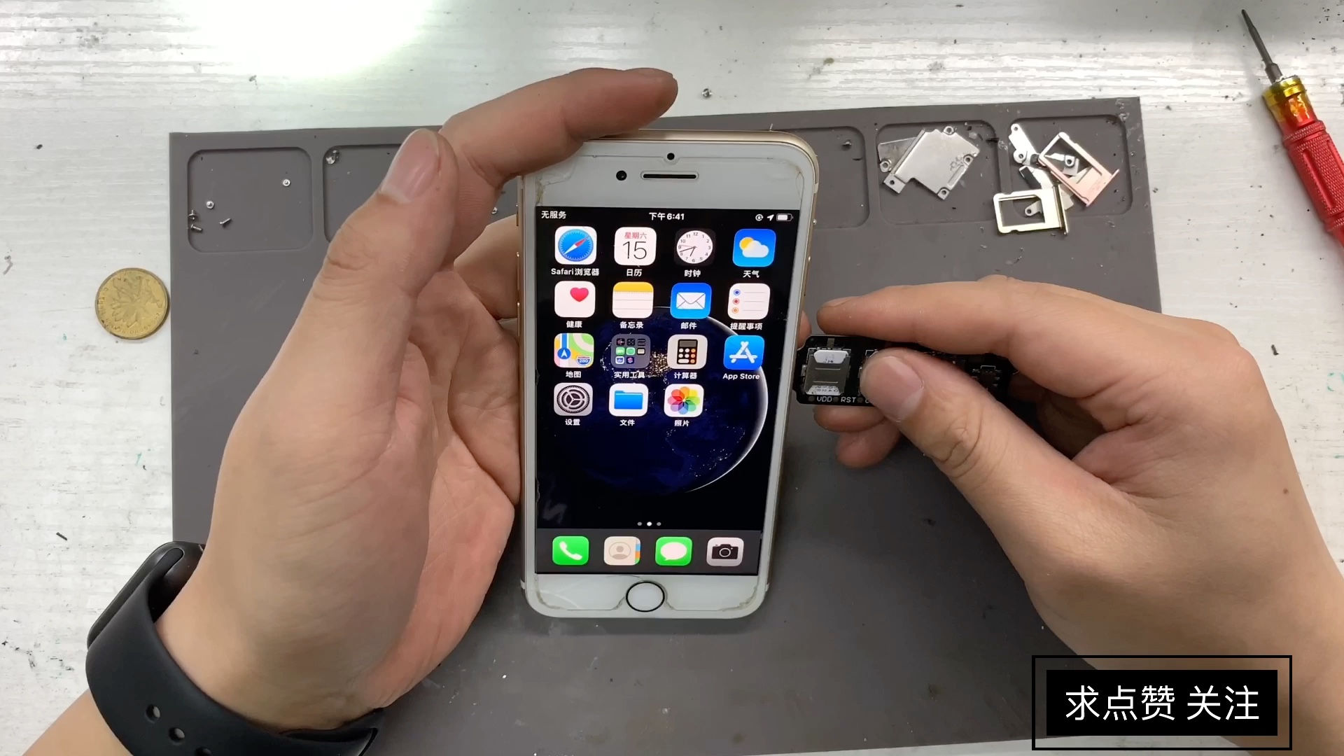 iPhone7照相切换卡顿,没声音维修