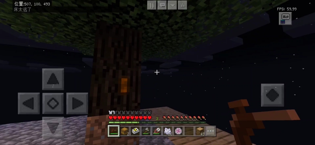 我的世界《工业空岛》06空岛玩工业模组?_哔哩哔哩bilibili_我的世界_...