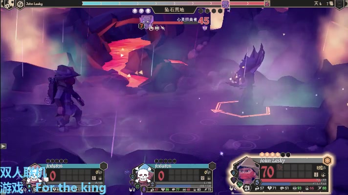 【For the king】双人联机直播录像