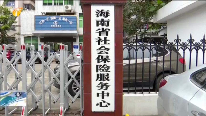 一级伤残津贴月增288.07元!海南上调多项工伤保险待遇标准