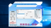 07修改用户名密码