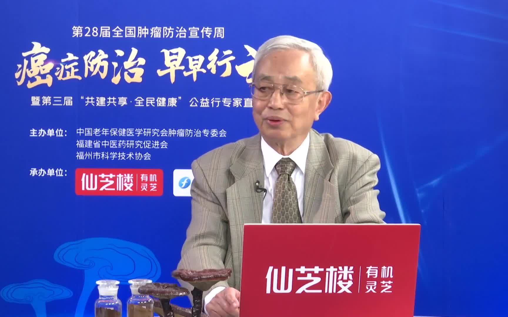 专家忠告,灵芝在抗肿瘤方面发挥着重要作用