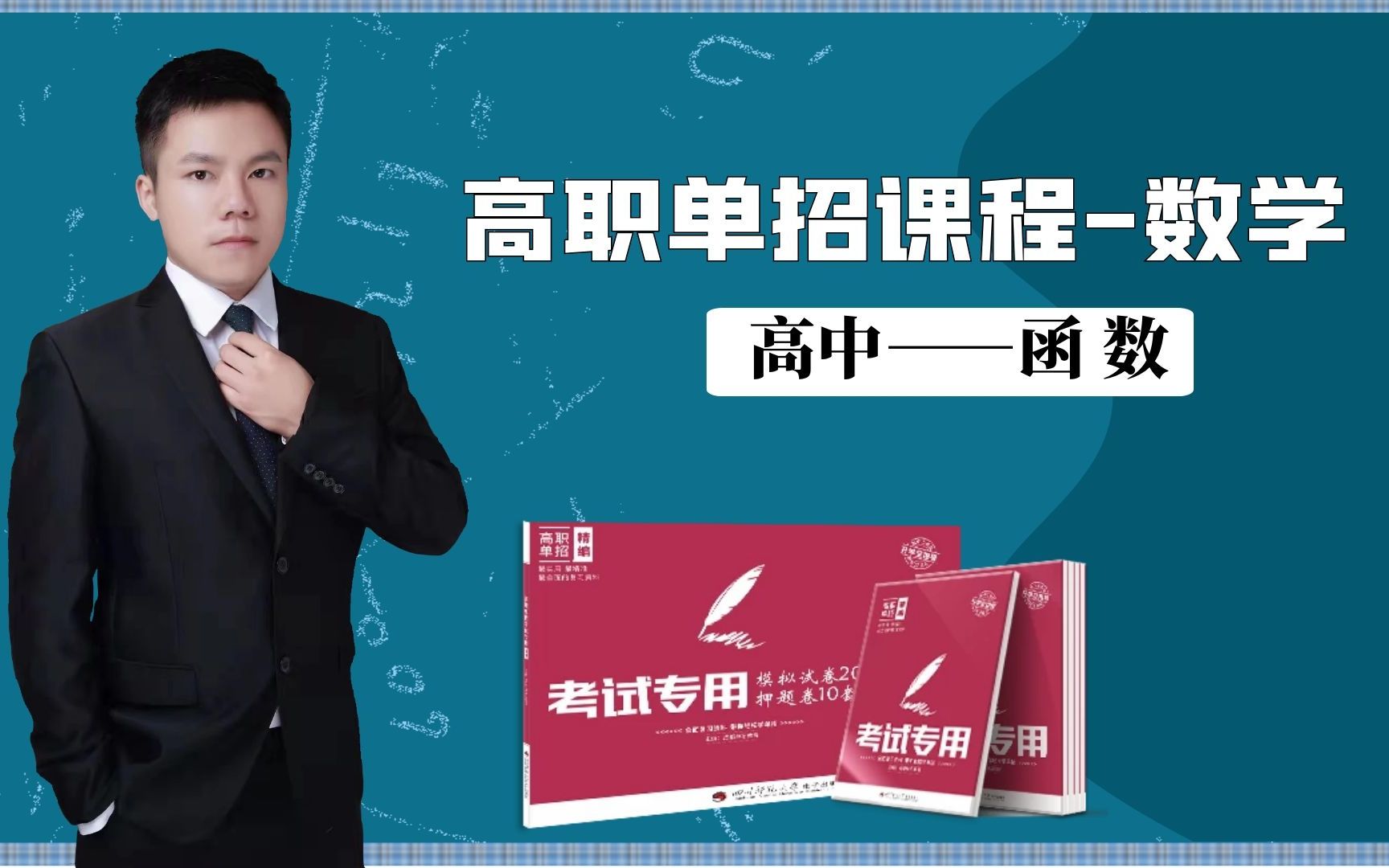 高中系统复习11.3函数定义域