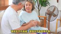 氨糖真的对膝关节有治疗作用吗?没错,关乎关节软骨健康!