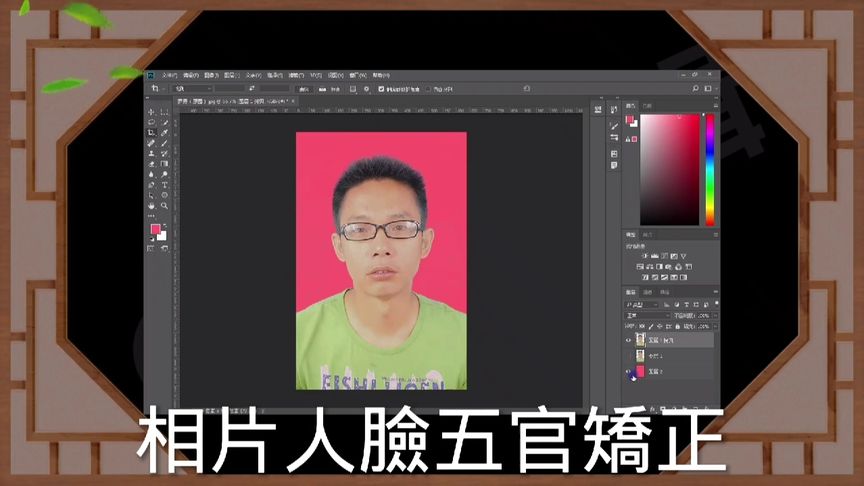 Ps和Pr综合运用之四:Ps中运用“液化”进行人物五官调整
