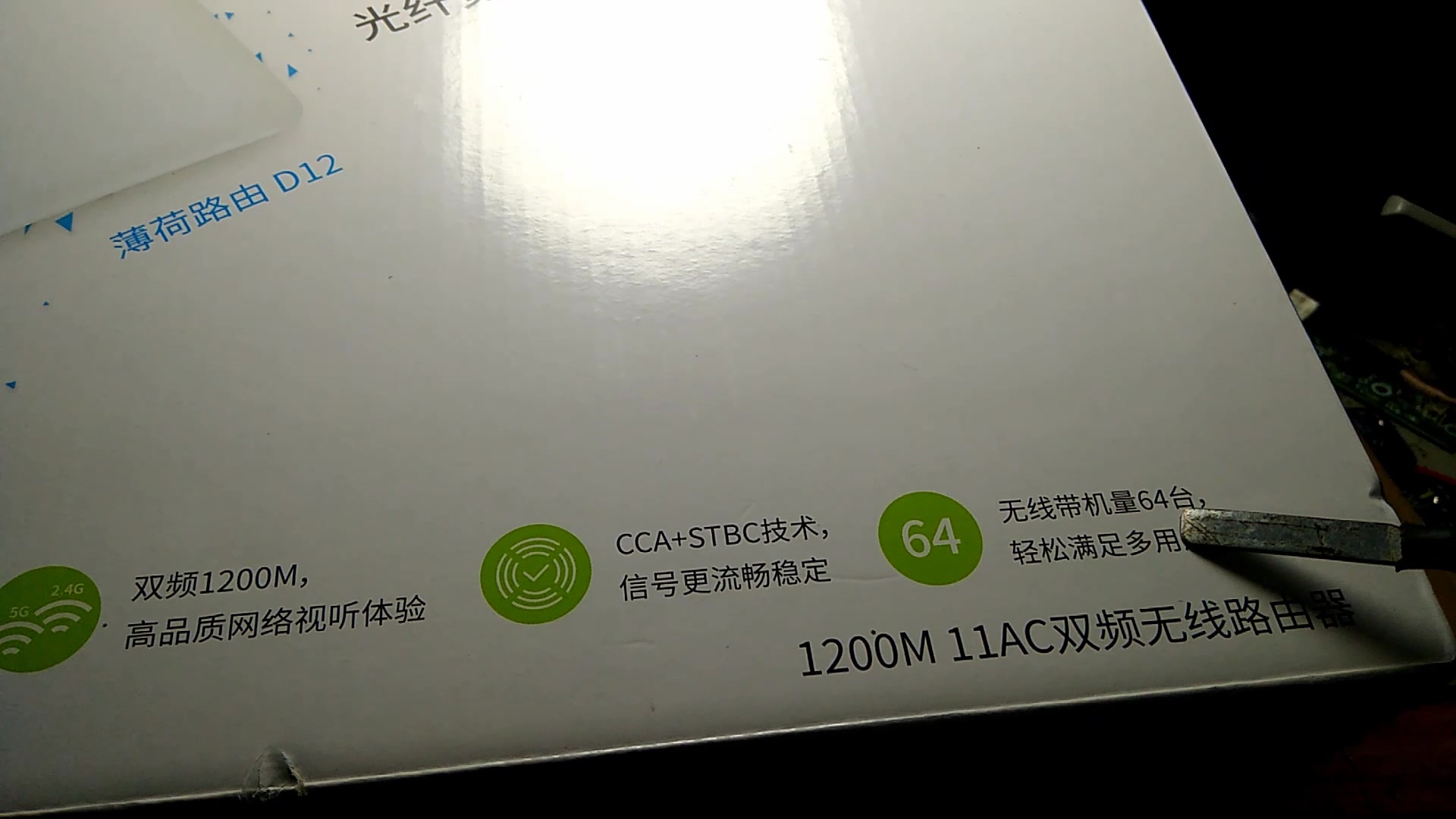 家里的无线网络慢有可能是这里的问题,你选择的路由器不对