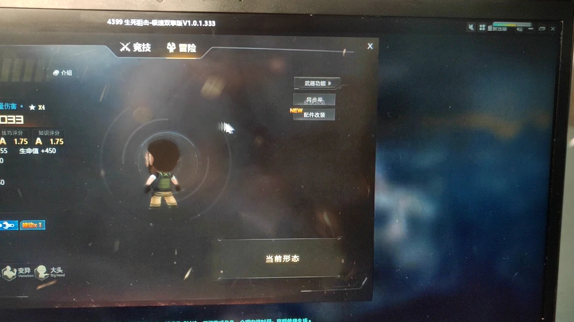 4399生死狙击新传说雷神终焉帐号出售1300详细看简介欢迎评论区留言