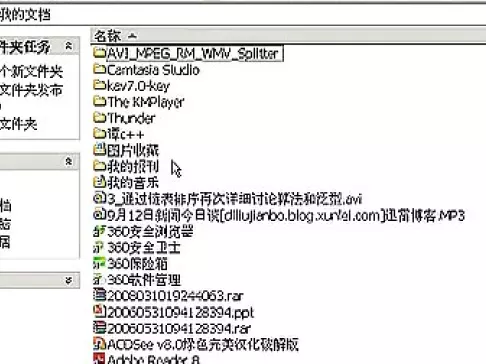 005.【第一课_5_C的应用领域】【郝斌老师C语言】