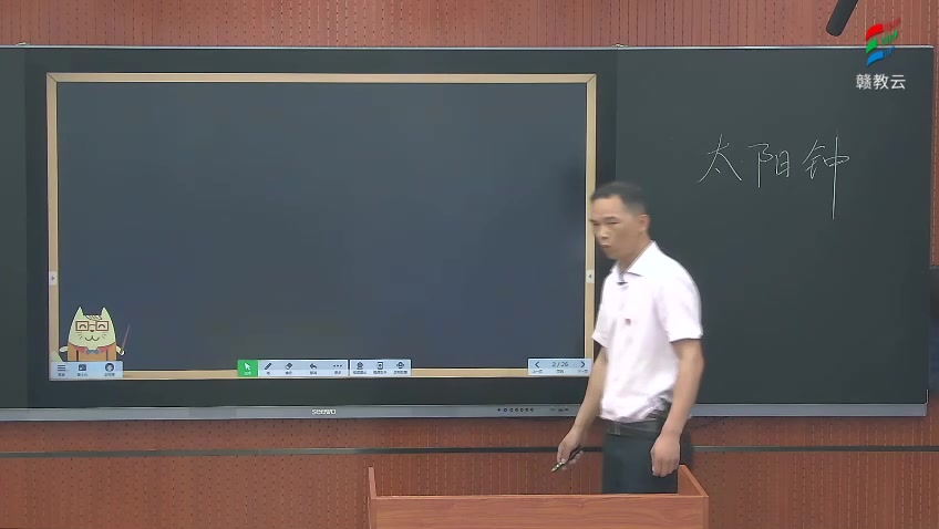 五年级科学(教科版)《太阳钟》