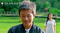 从你的全世界路过经典语录